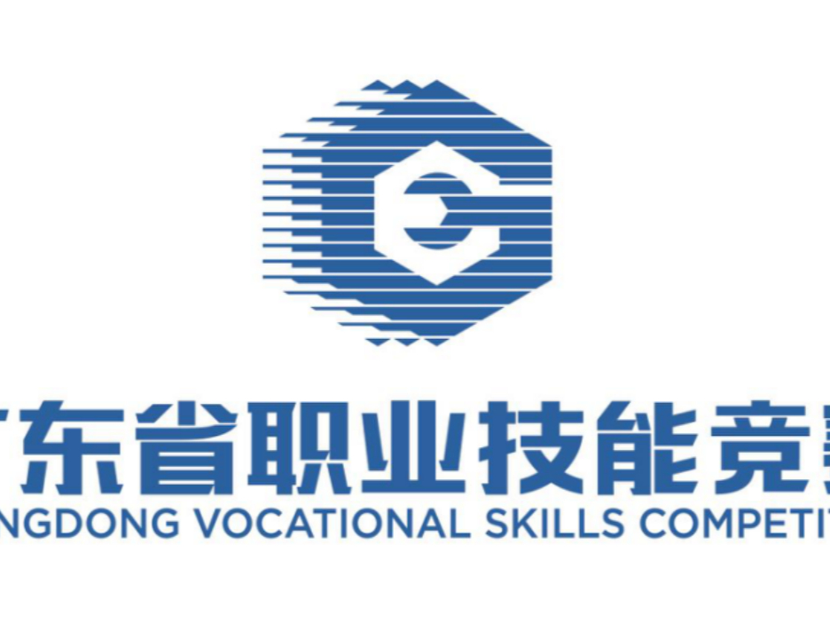 广东省职业技能竞赛全新LOGO发布！ | 荔视频
